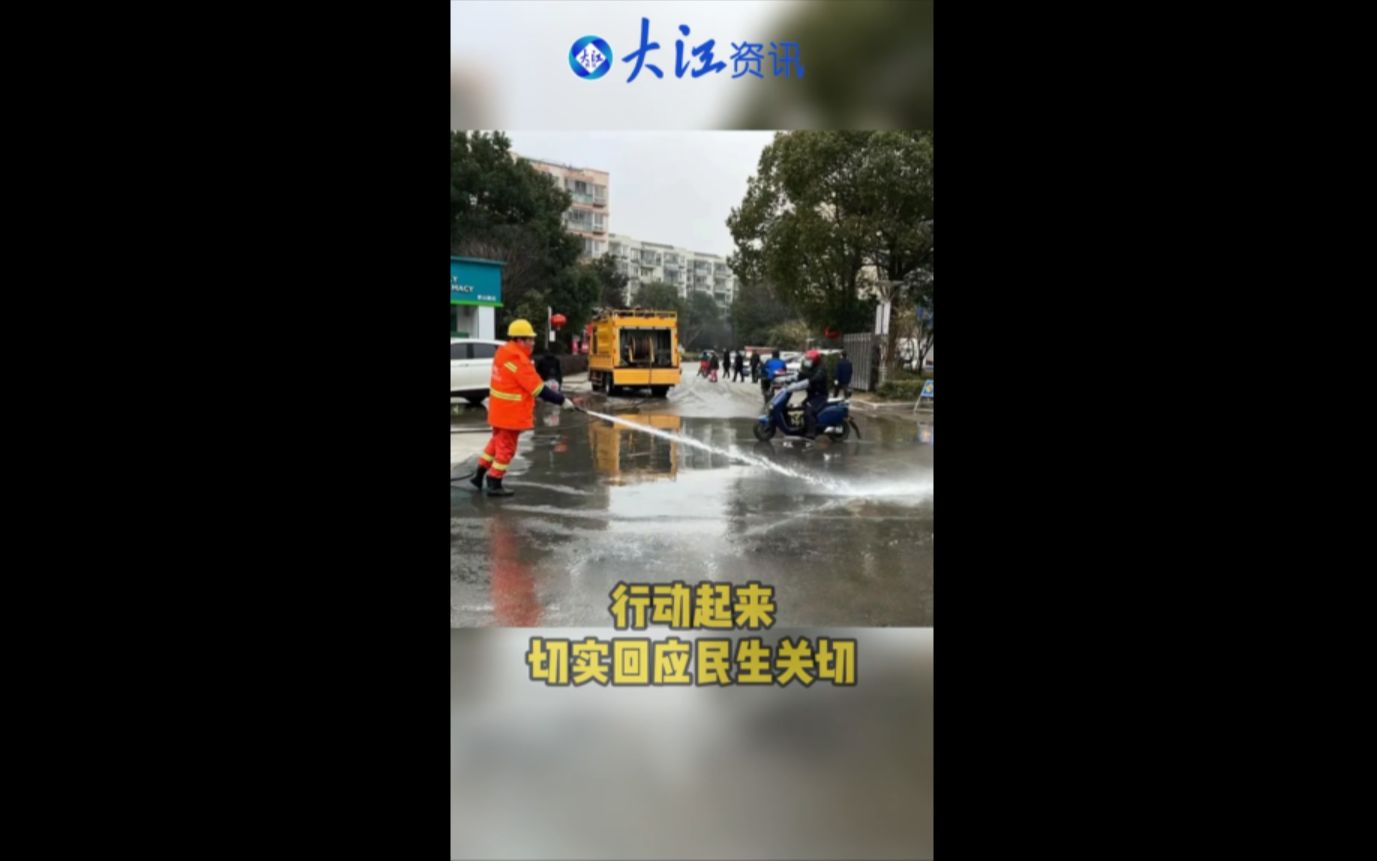 聚焦小区物业乱象 直击物业服务问题