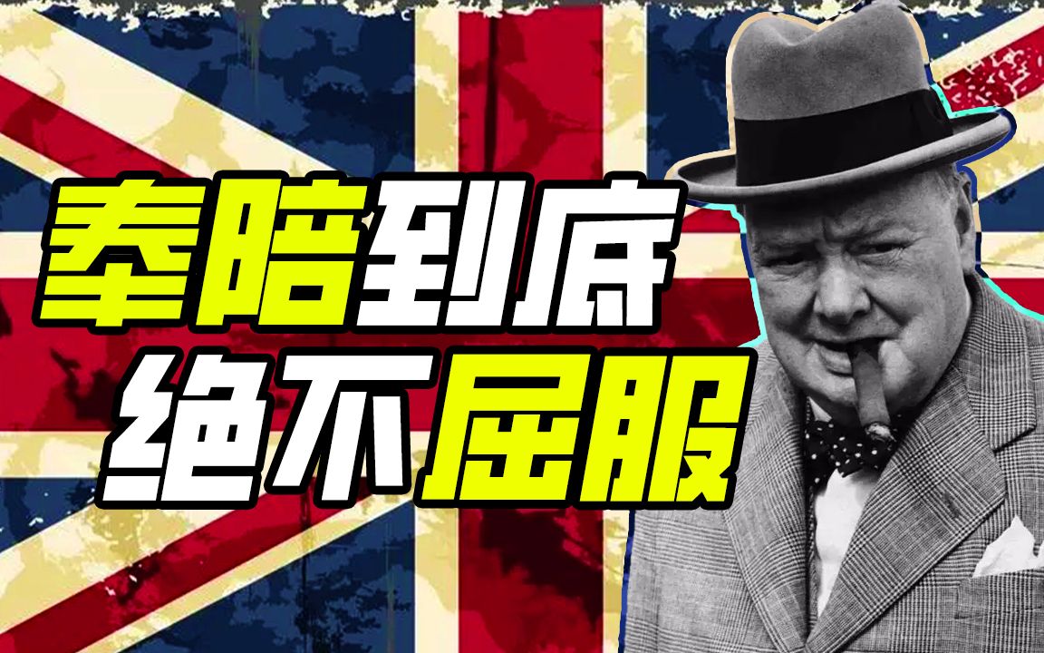史上最大规模的空中对决:不列颠空战,英国究竟是如何成功的?