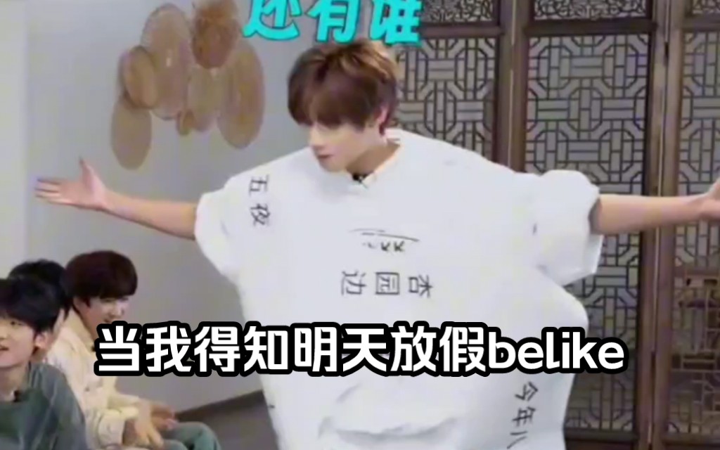 【tf家族三代】担忧他们现在的精神状态
