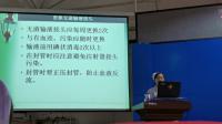 中心静脉置管护理