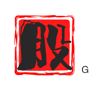 五股股丰登 