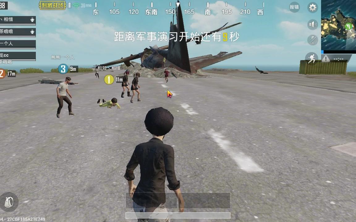 官方模拟器上玩 绝地求生:刺激战场 不能开高帧率的痛苦~