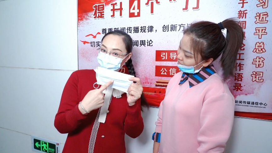 你知道如何正确佩戴口罩吗?