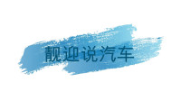 一代车族的古典情怀,曾经是最美汽车标志,丰田皇冠再也不多见了!