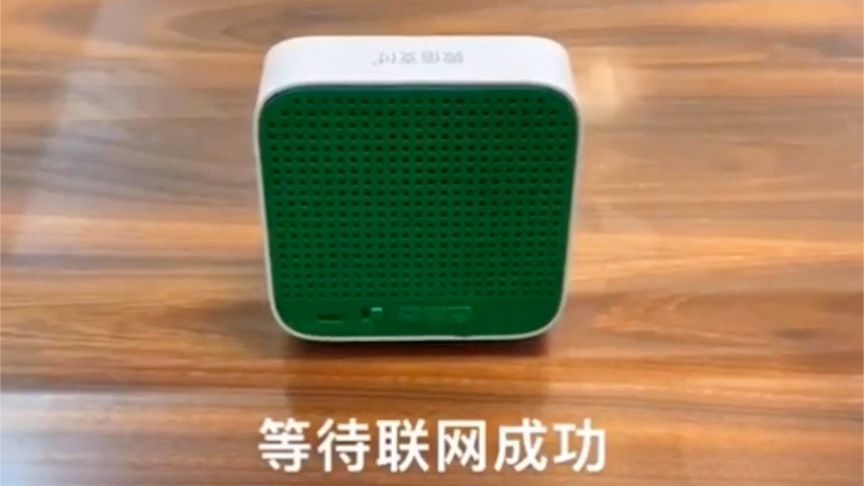 小不点好货 微信智能支付收款设备