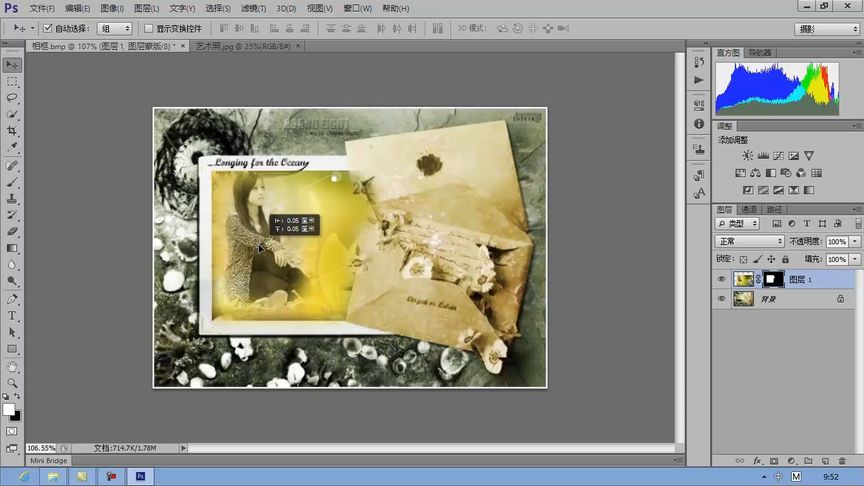 46, PS基础知识--如何将相片嵌入到相框中?