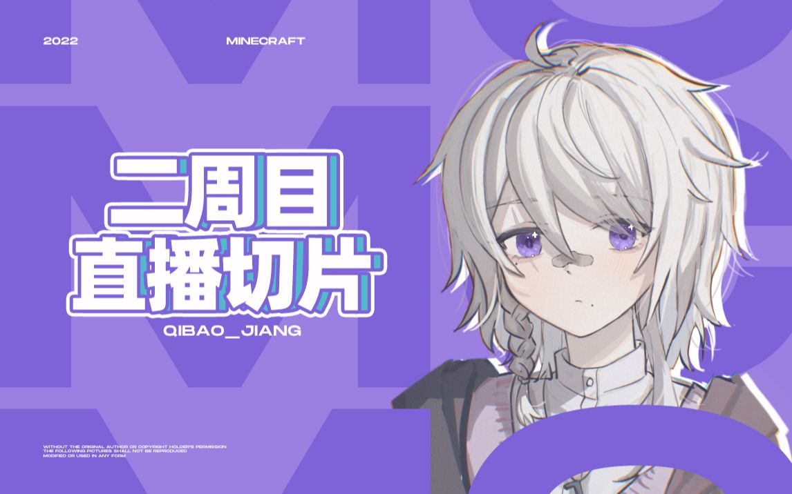 ...后我与师弟反目成仇修真时代生存修仙实况の1.12.2/我的世界Minecraft