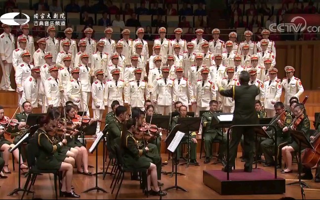 [CCTV音乐厅]《游击队之歌》中国武警男声合唱团