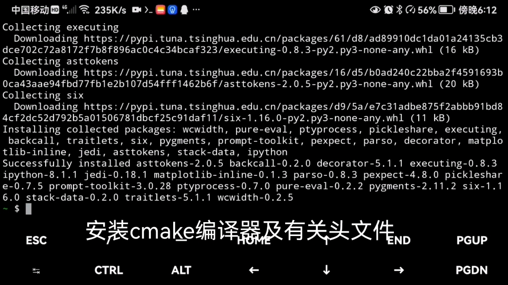 如何在手机/平板上使用 Jupyter Notebook