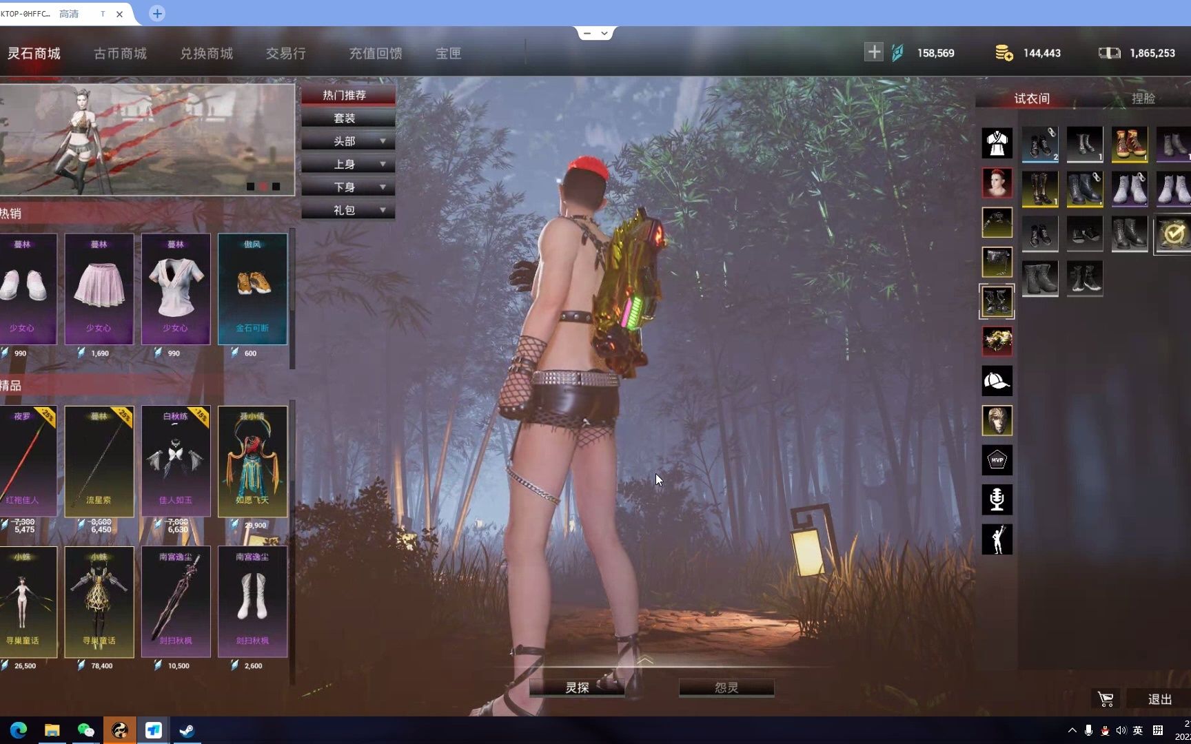 微氪60万灵石的爆率 分三个视频 这是个有简介的视频