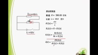 分压电路滑动变阻器分析