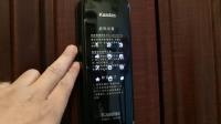 凯迪仕门锁添加指纹