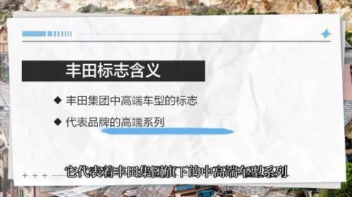 揭秘豪车身份!皇冠车标背后竟是这个传奇品牌