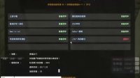 CSONLINE大灾难之黑暗之门BUG点