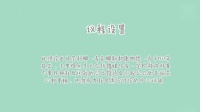 传播学循环互动传播模式知识点 传播学概论作业