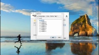 下载安装适合Win10系统极品五笔输入法2018版