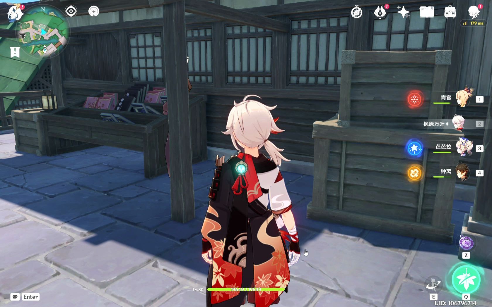 原神渊下宫世界任务图书馆找书龙蛇藏归辑录之常世国龙蛇传