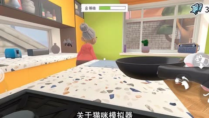 猫咪模拟器(奶奶的贴心小猫)