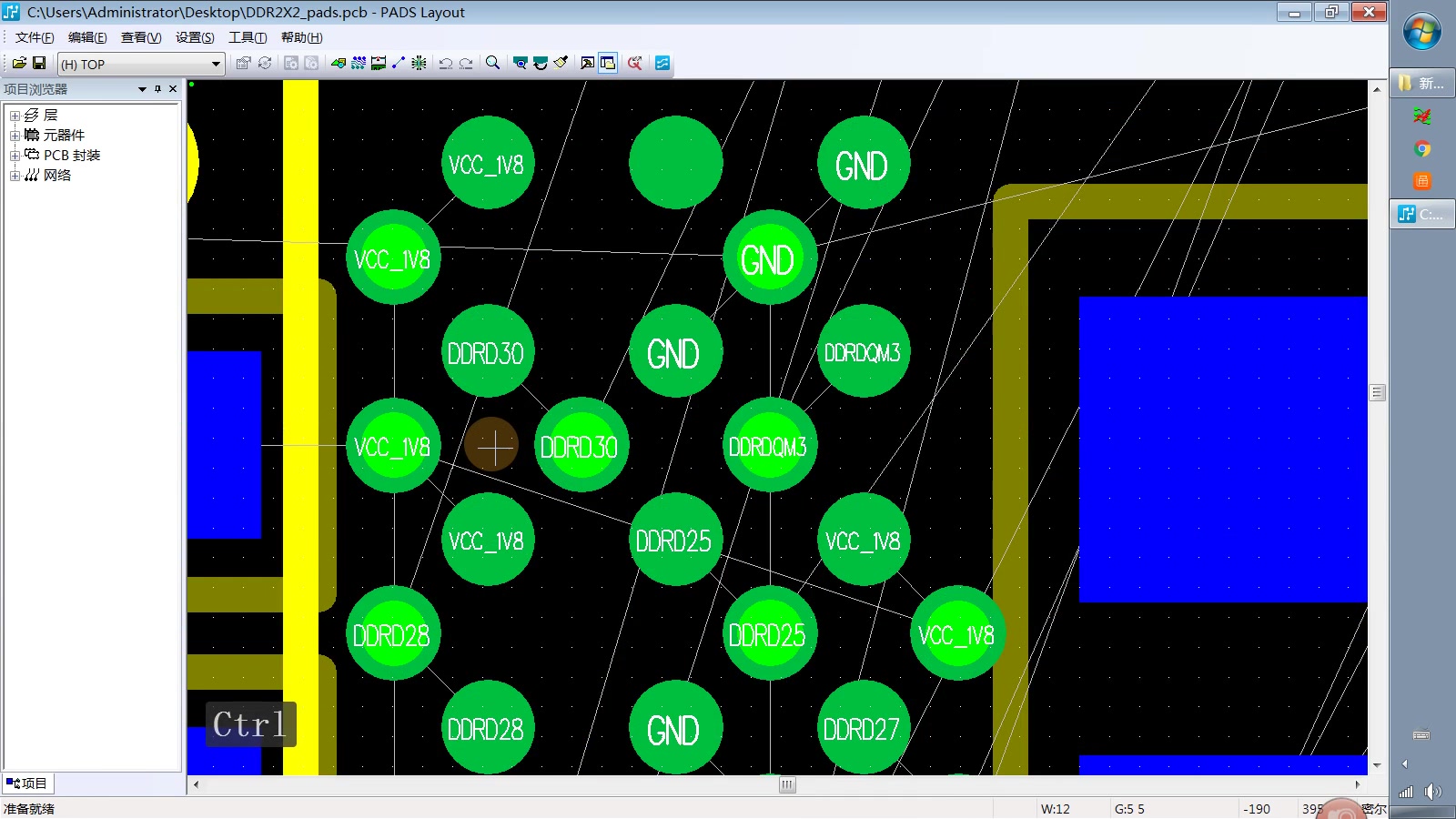 PADS软件(T点走线)虚拟过孔的添加方法
