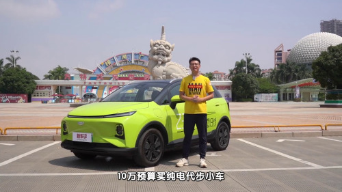 10万块代步小车,买几何E可以吗?