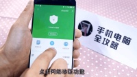 wlan信号强弱如何判断, 魅族手机只需一键, 信号强弱一目了然