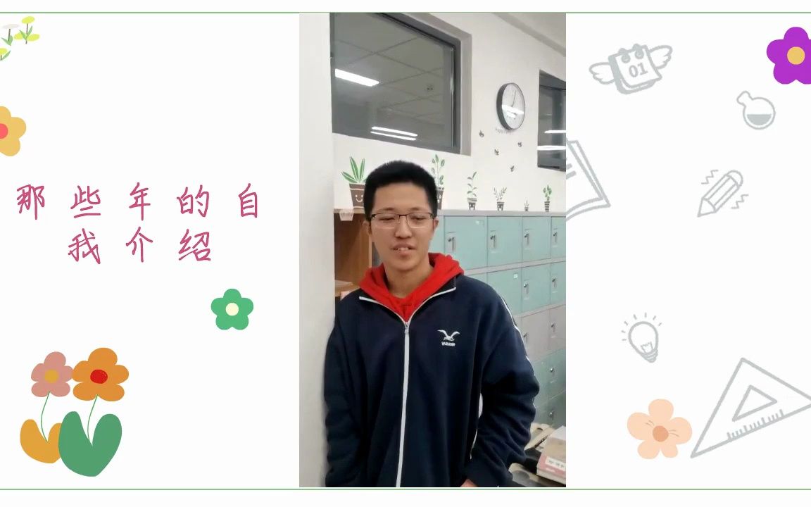 476高三毕业班会PPT