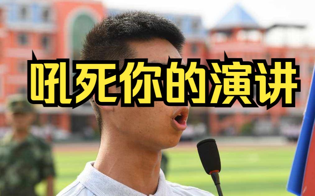 贺炜风格激情朗读满分作文:《环境影响人的成长》(2010全国)