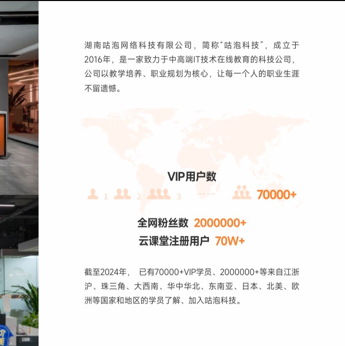 人工智能基础课程 