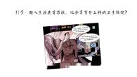 2018-课程思政设计精华版