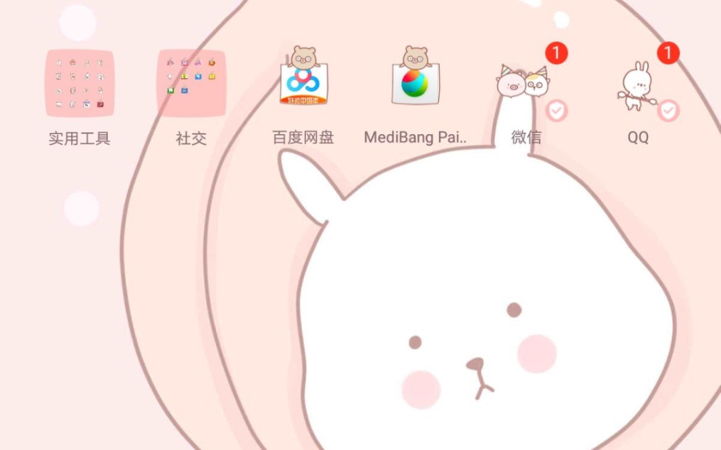 【华为平板设定】关于华为m5青春版系统退回问题和不走心软件安利...