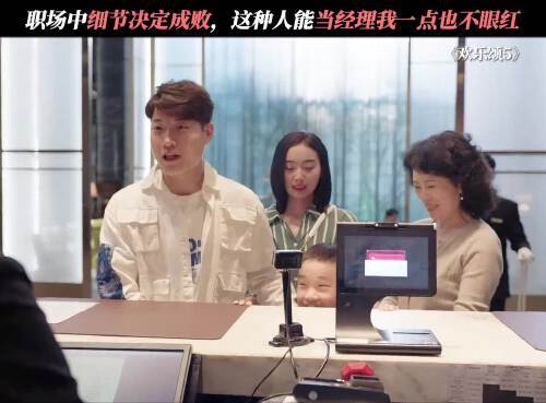 酒店管理也处处是学问啊