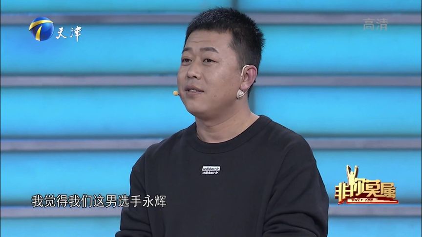 非你莫属:离职退群留言该怎么写?求职者应答被称“很江湖”!