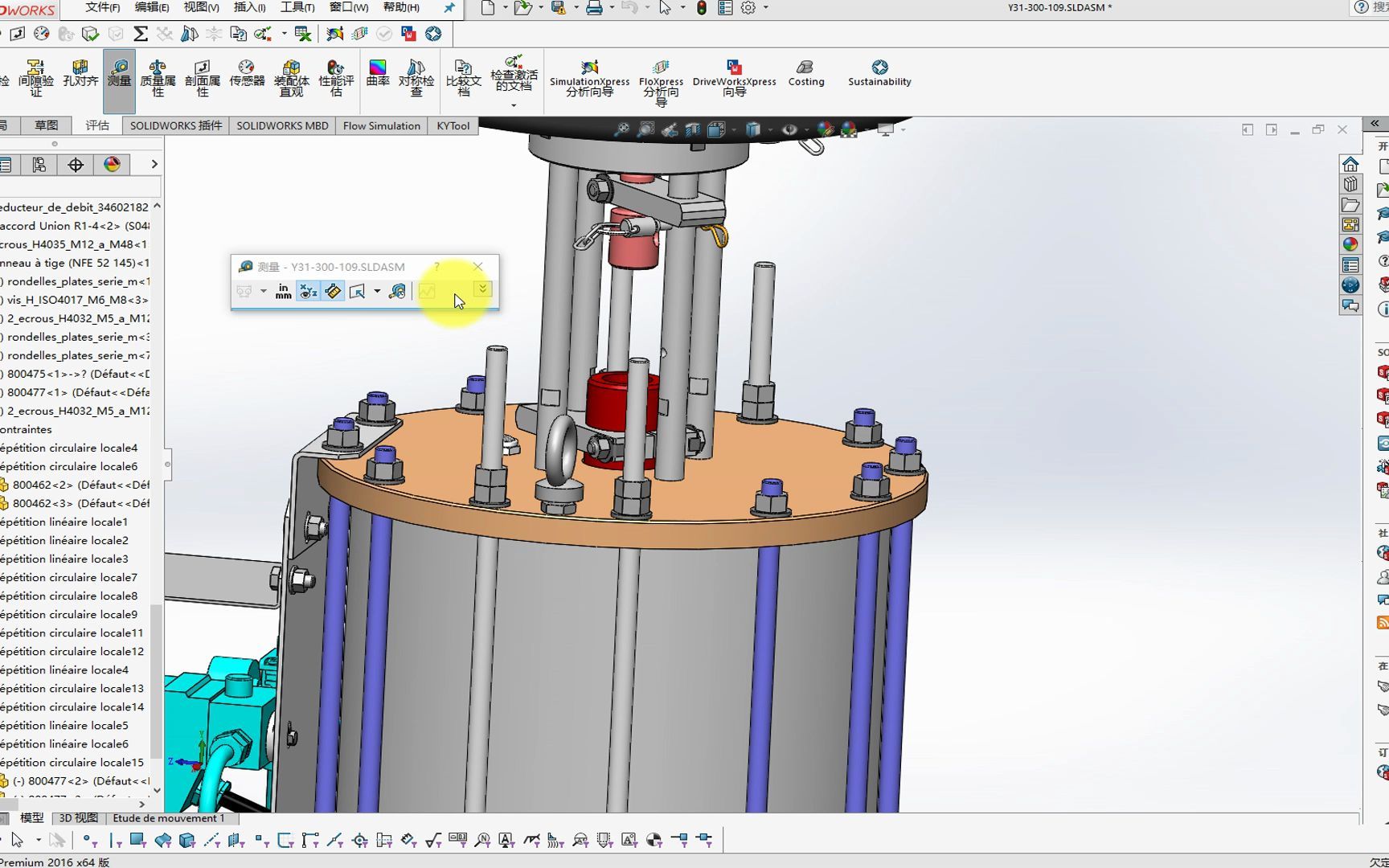 为什么Solidworks测量中心到中心的距离变灰色图标