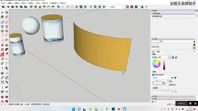 SU坯子库插件_UV贴图工具#sketchup #su #三维建模 #抖音小助手