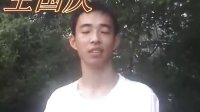 南航飞行器设计专业09届101班毕业视频留念