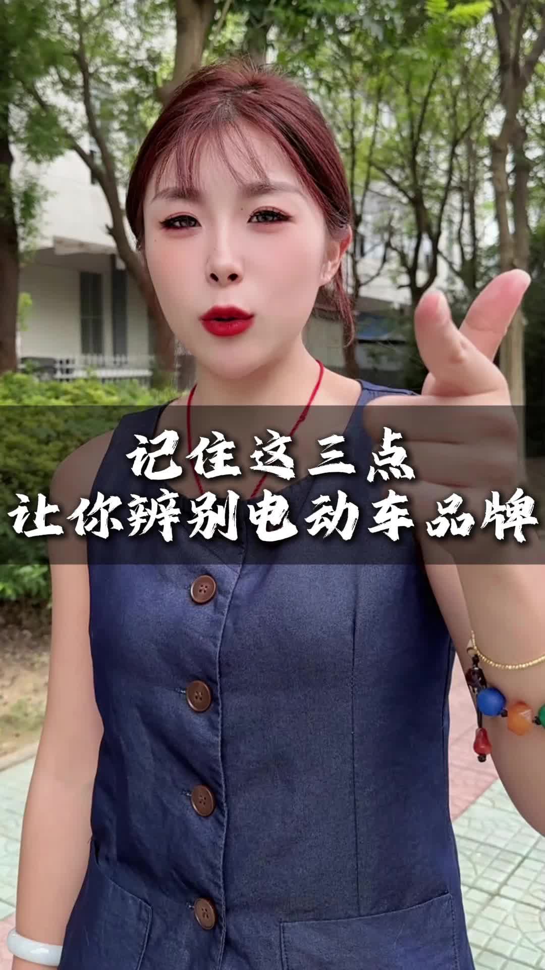 选品牌最怕看走眼?你踩过坑吗?#选品牌 #电动车品牌#电动车门店#...