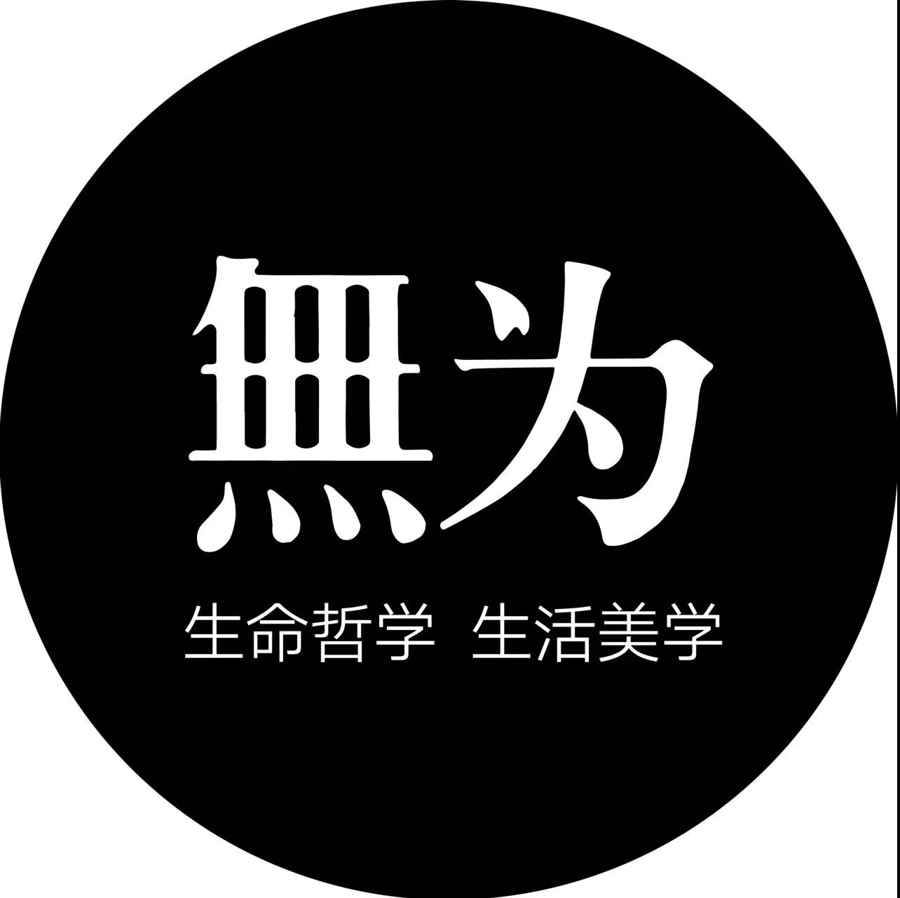 南方公子 