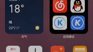 红米K40使用DSU体验双系统,Flyme10