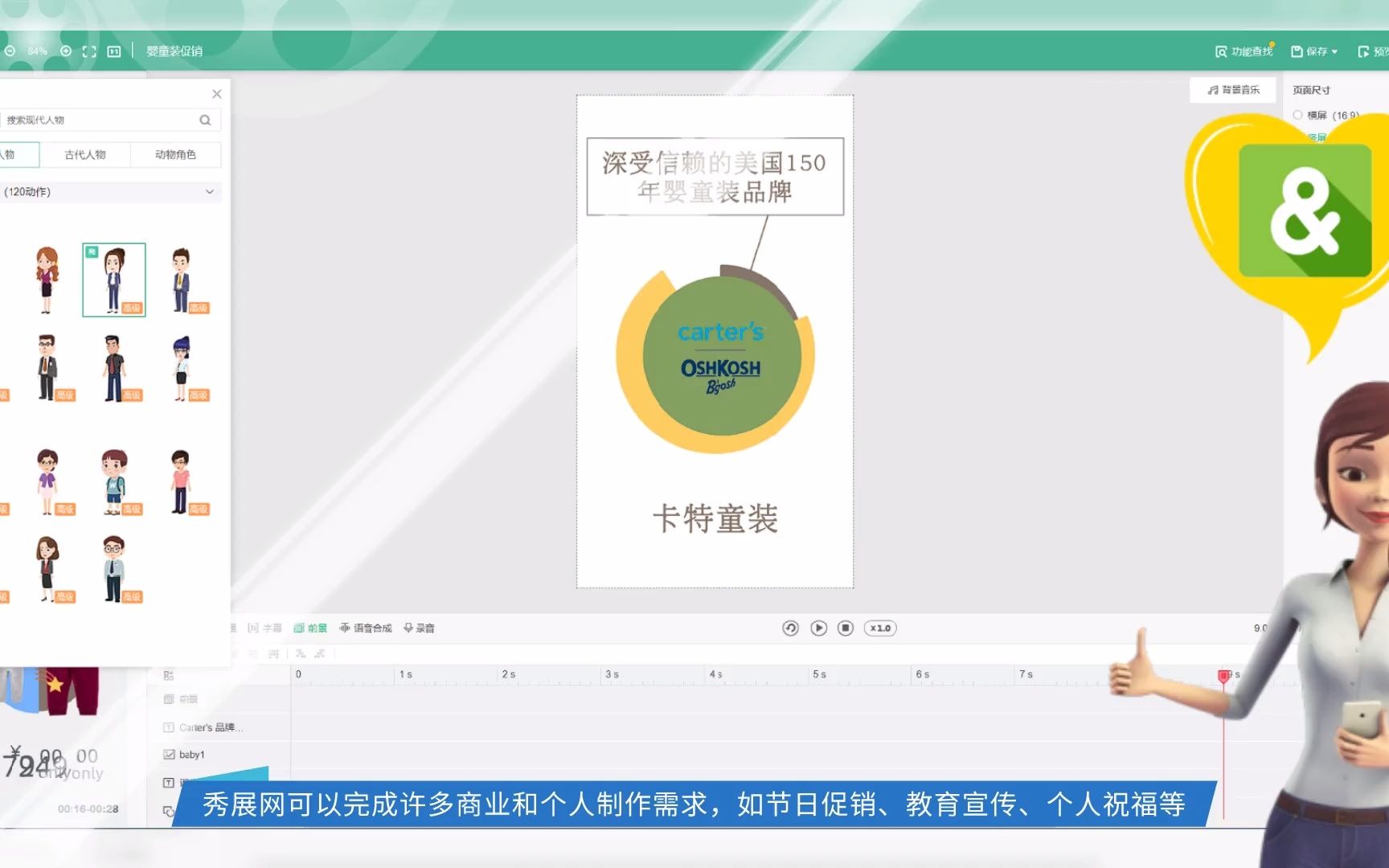 适合新手的动画制作软件有哪些?新手制作动画用什么软件好?_制作...