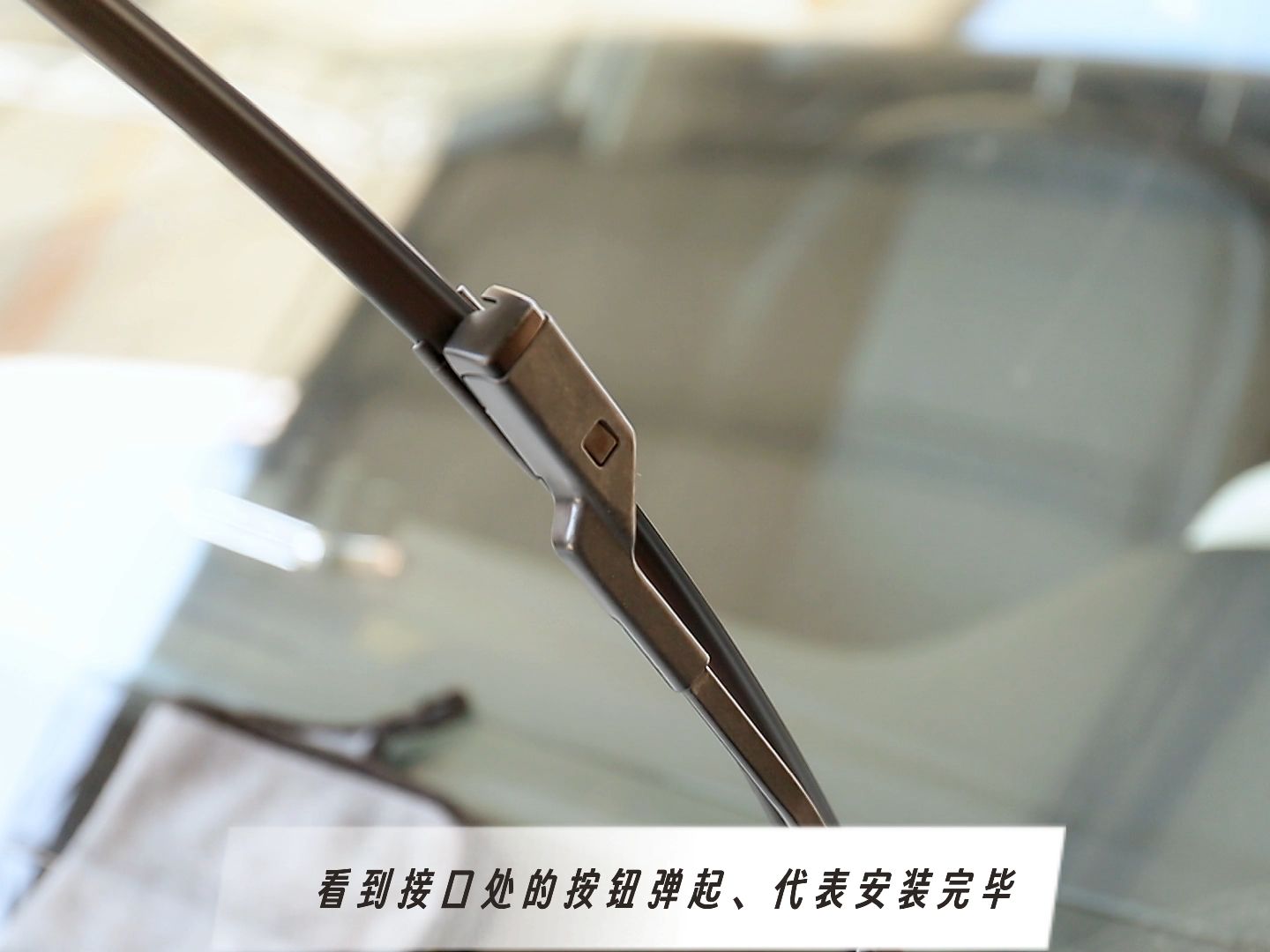 【隐の翼】比亚迪宋PLUS、唐、元、海豚、海豹等直插接口雨刮器...