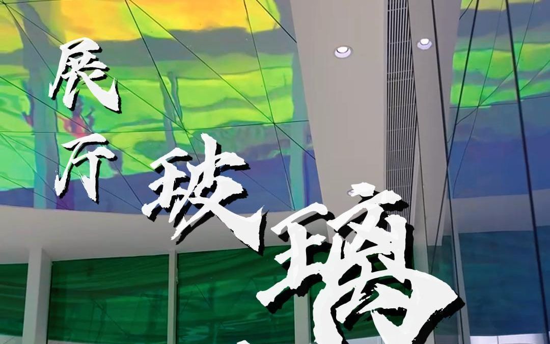 办公楼海博玻璃砖幕墙多少钱一平