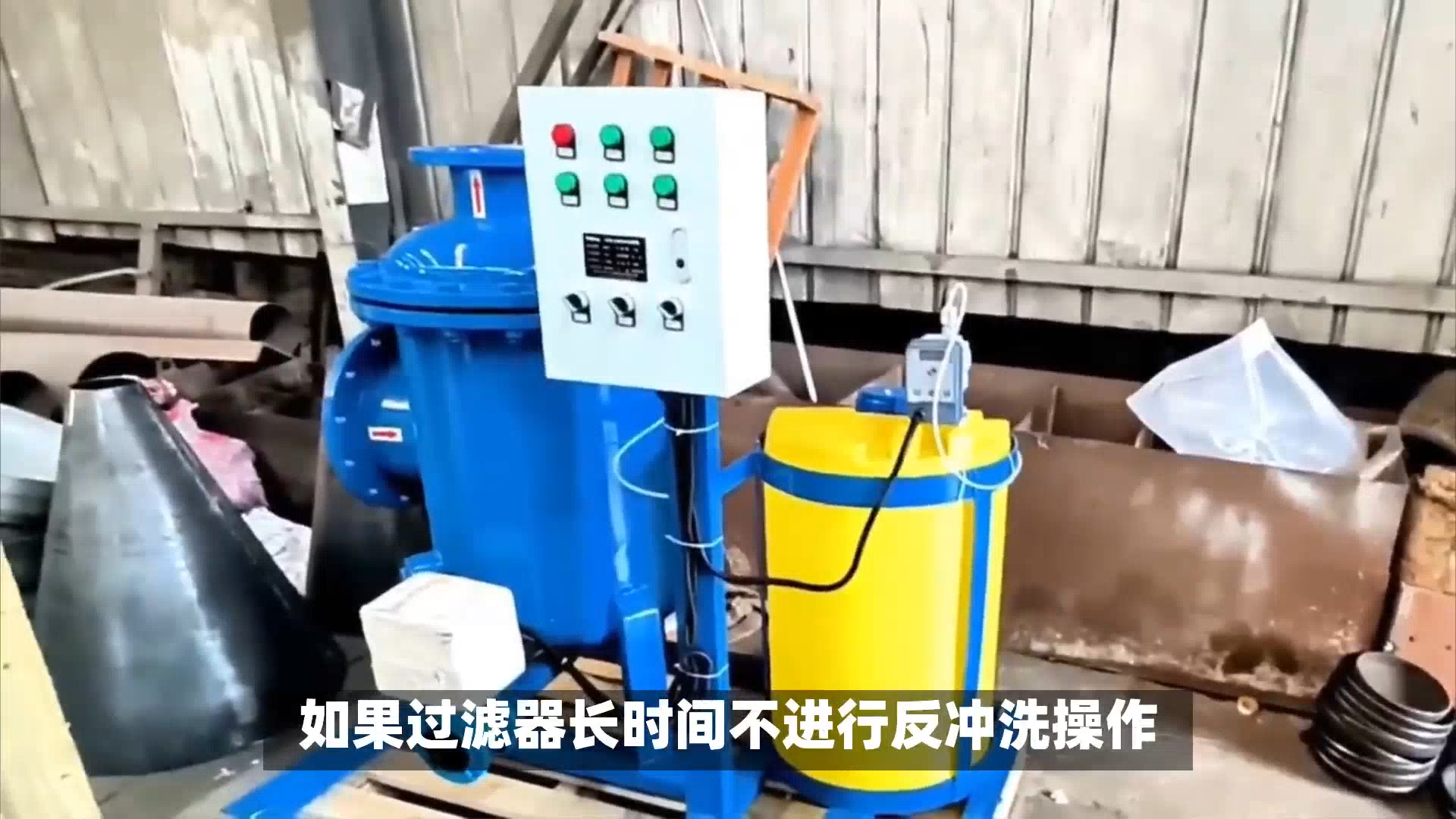 原水处理多介质过滤器的工作原理