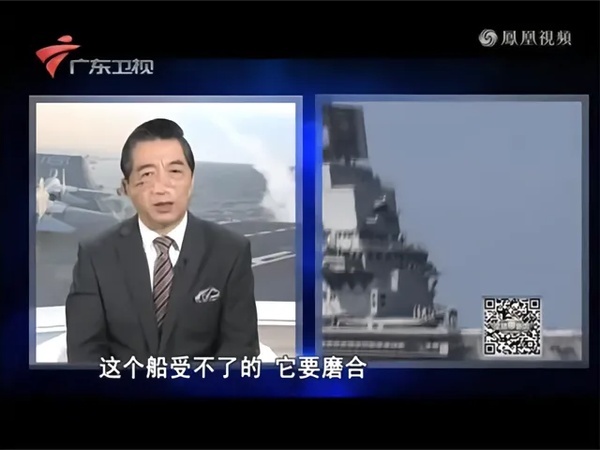局座威武 张召忠:我预测印度航母试航就起火 果然着了