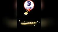 无线式建筑声学测量系统-无线使用方法01 #声学检测 #隔声测试仪器