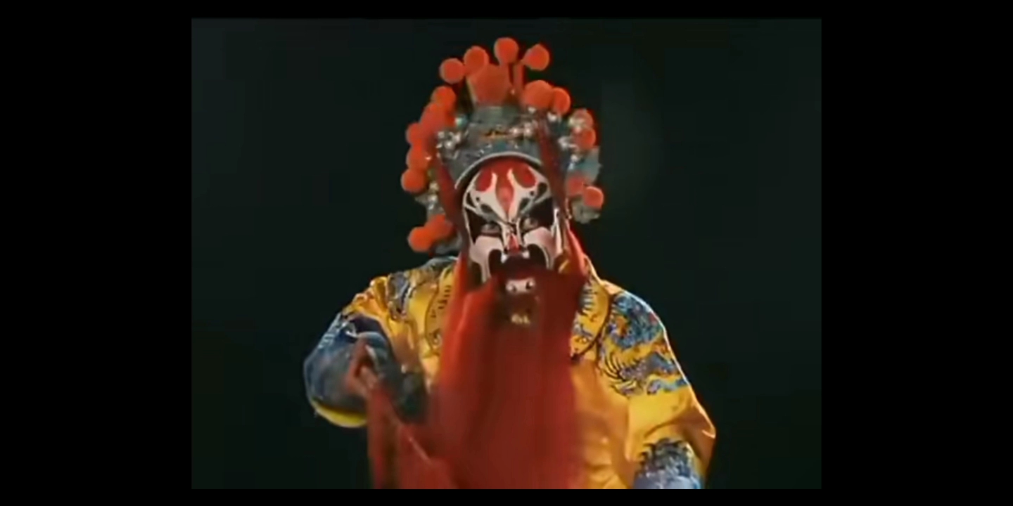 京剧 生旦净末丑演绎人生百态