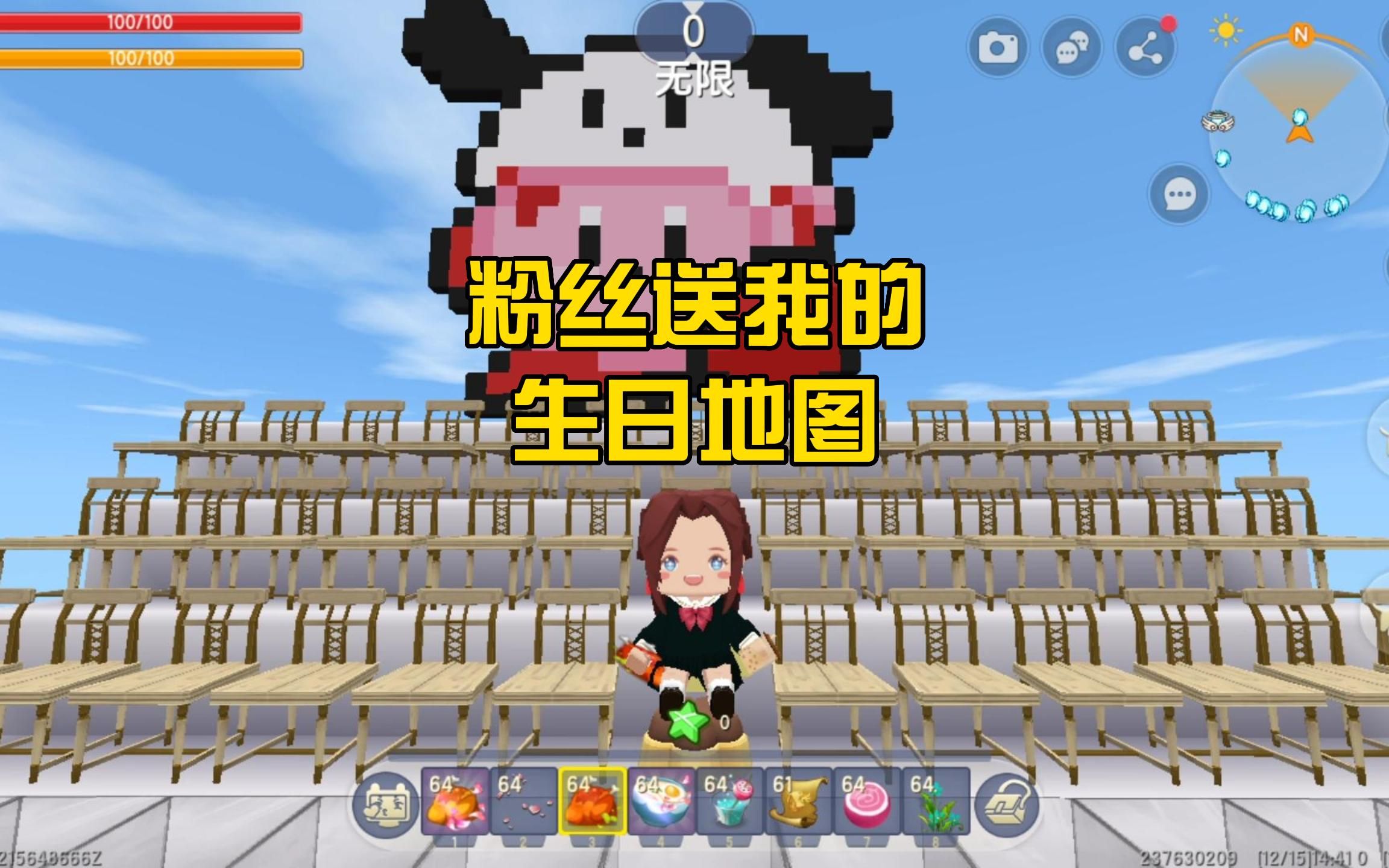 蜜糖迷你世界:粉丝送给我的生日图,森系跑酷浪漫满分!_迷你世界