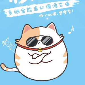 凸凸棉的凸小喵 