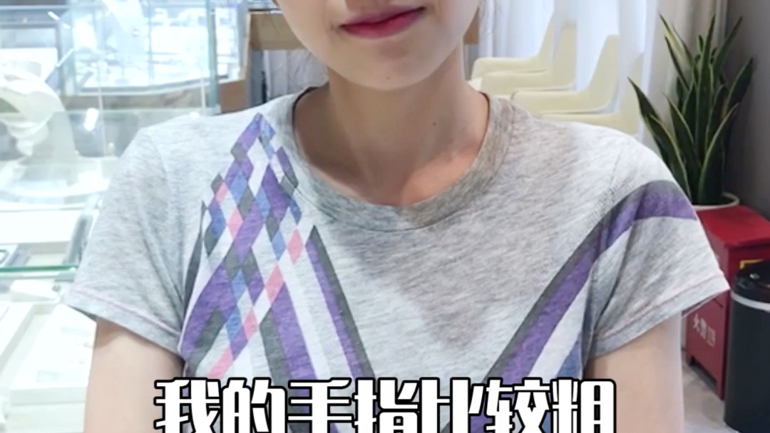 手指粗带戒指不好看?挑对款式让你手指立马变修长!