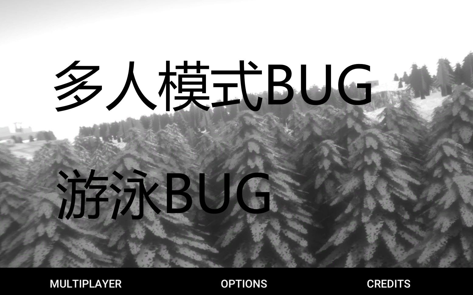 战地模拟器多人模式惊现BUG!