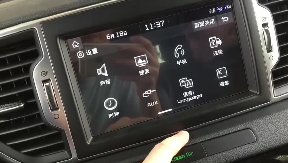 全部菜单里的总设置按钮,设置界面有很多功能键「来自懂车帝车友圈」